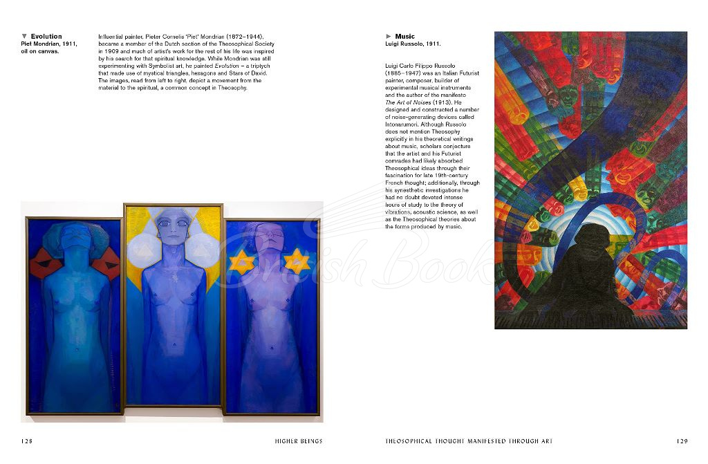 Книга The Art of the Occult: A Visual Sourcebook for the Modern Mystic ...