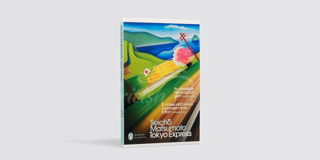 Книга Tokyo Express від автора Seicho Matsumoto купити в BritishBook ...