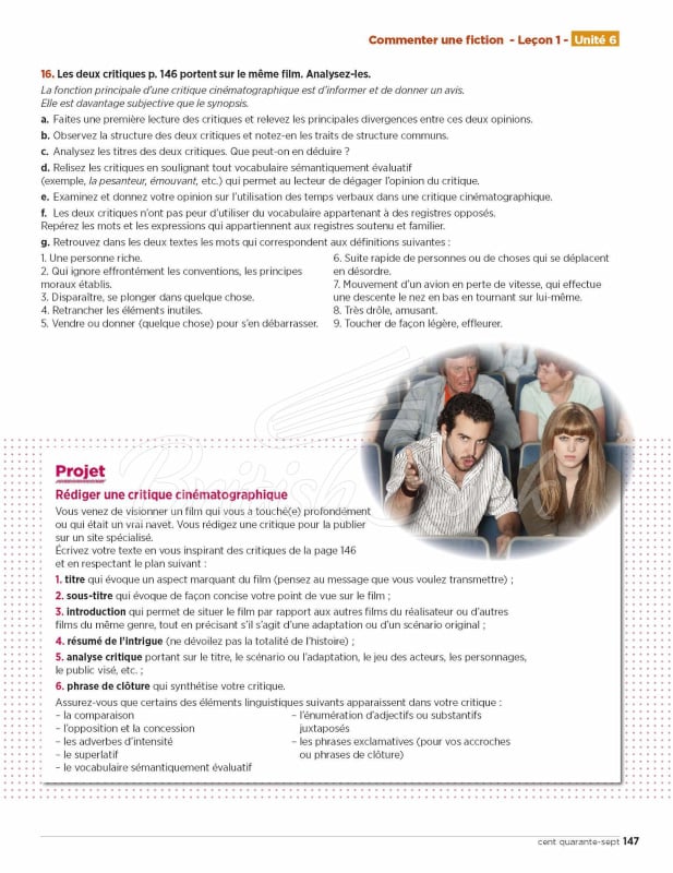 Підручник Tendances C1/C2 Livre de l'élève avec DVD-ROM від автора ...