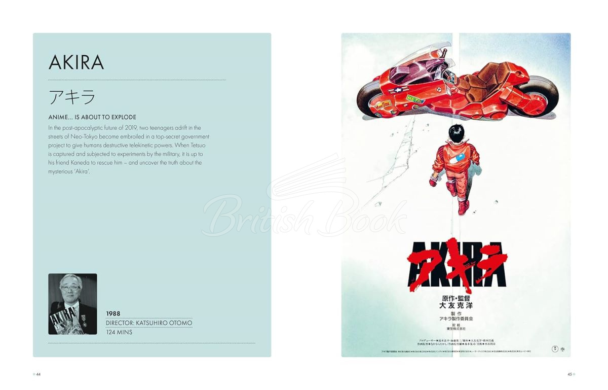 Книга The Ghibliotheque Anime Movie Guide від автора Jake Cunningham ...