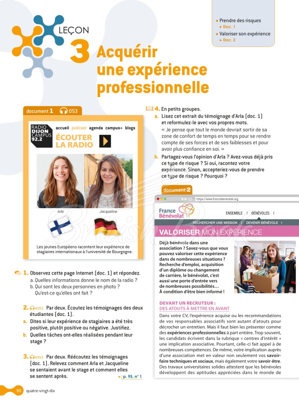 Підручник Cosmopolite 3 Livre de l'élève avec DVD-ROM - купити за 876 ...