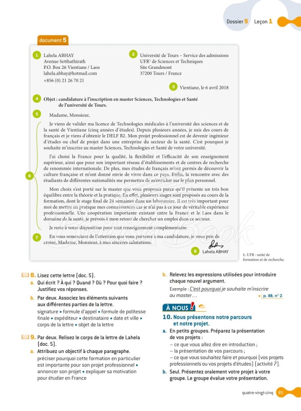 Підручник Cosmopolite 3 Livre de l'élève avec DVD-ROM від автора Anne ...