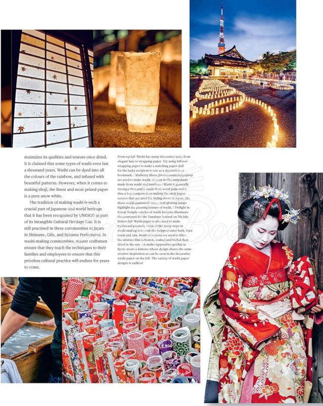 Упаковочная бумага Japanese Washi Gift Wrapping Papers: 12 Sheets ...