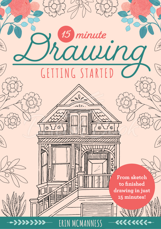 Книга 15-Minute Drawing: Getting Started від автора Erin McManness ...