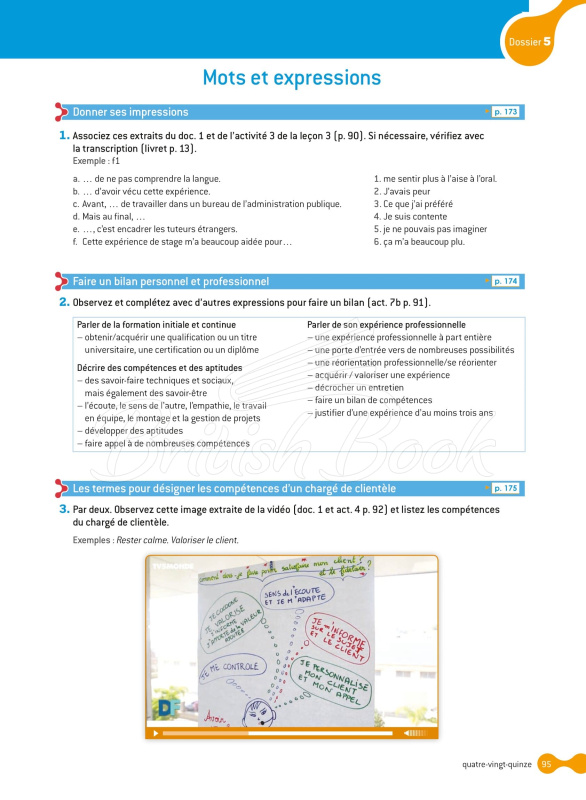 Підручник Cosmopolite 3 Livre de l'élève avec DVD-ROM від автора Anne ...