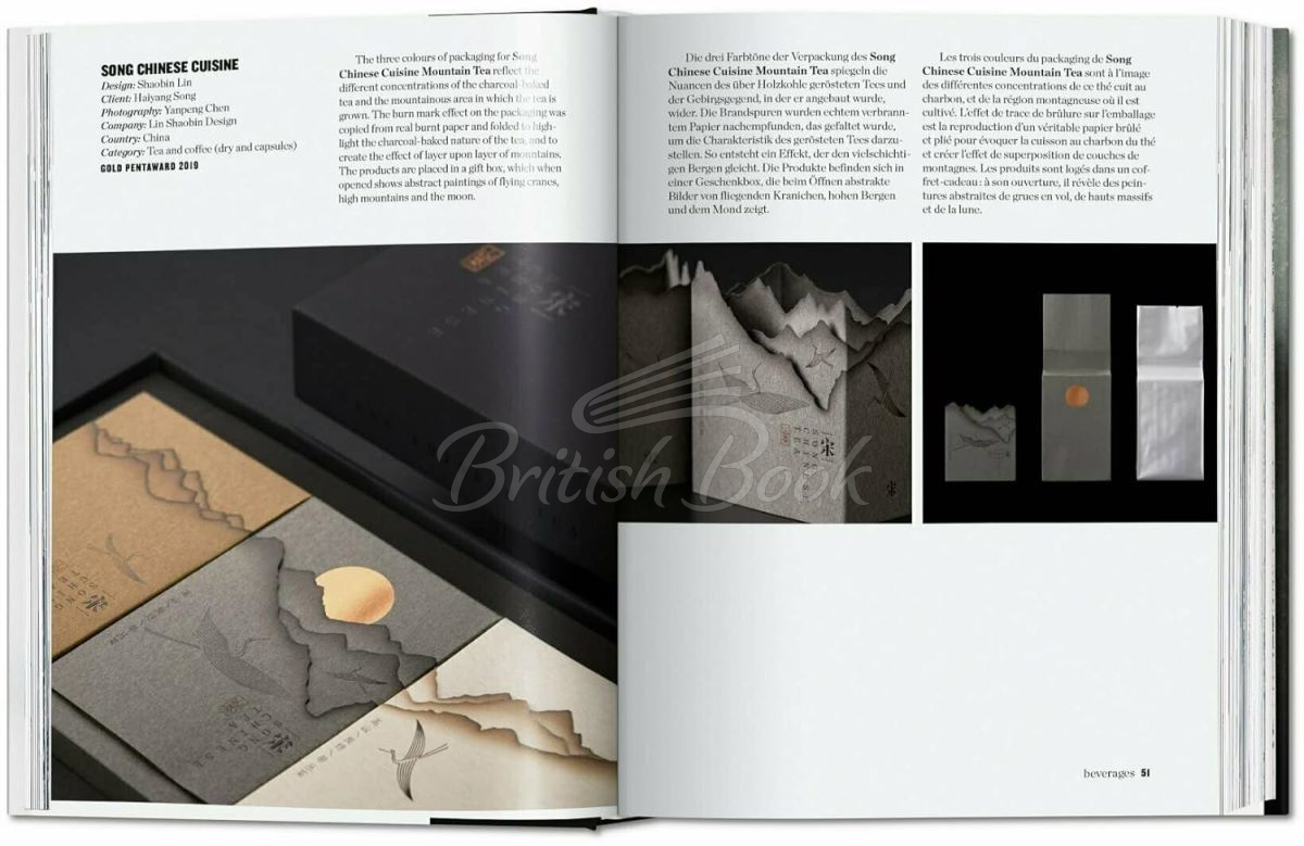 Книга The Package Design Book. Volume 2 - купити за 912,00 грн., ISBN ...