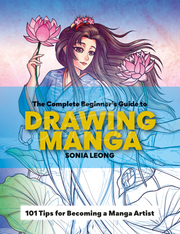 Книга The Complete Beginner's Guide to Drawing Manga від автора Sonia ...