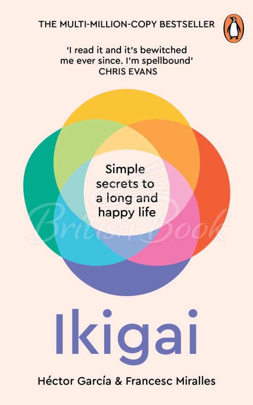 Книга Ikigai: Simple Secrets to a Long and Happy Life - купити за 715 ...